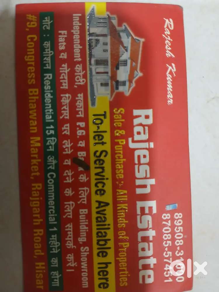 100 GAJ PLOT GOOD LOCATION - Lands & Plots - 1826011326