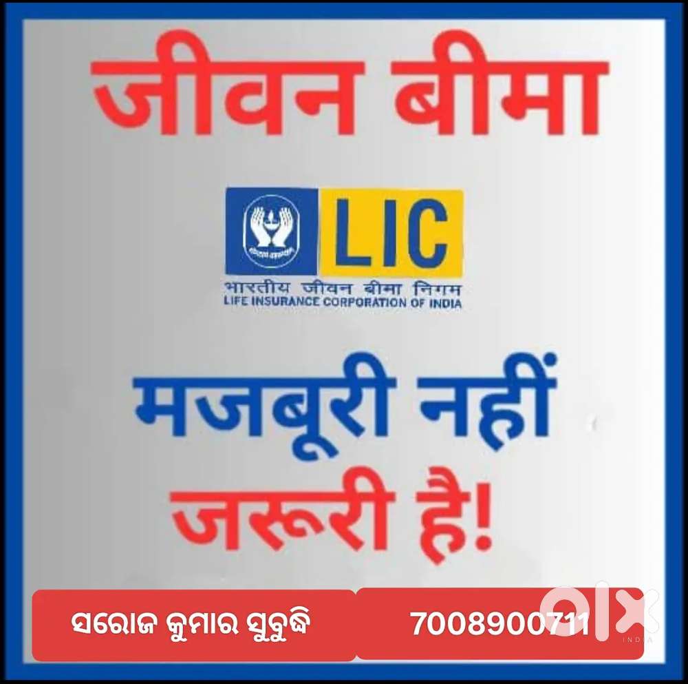 Front office - Data entry & Back office - 1809014000