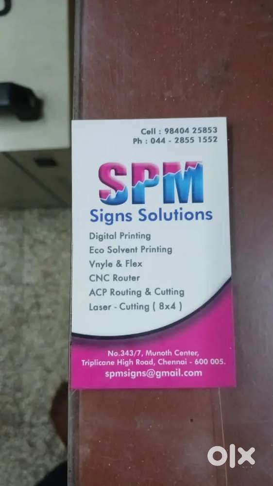 Photoshop flex banner designer wanted - Designer - 1813658256