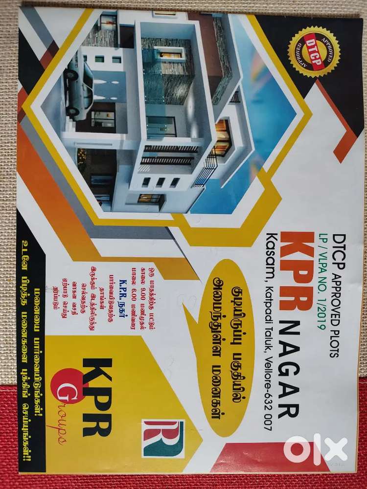 DTCP and RERA approved layout - Lands & Plots - 1796479910