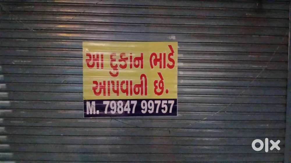 SHOP FOR RENT - For Rent: Shops & Offices - 1799674889