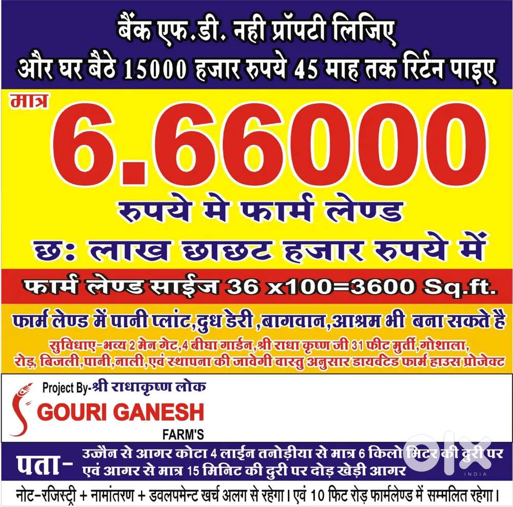 Ganesh chaturthi offer ritan policies matr 666000 me farmhouse - Lands ...