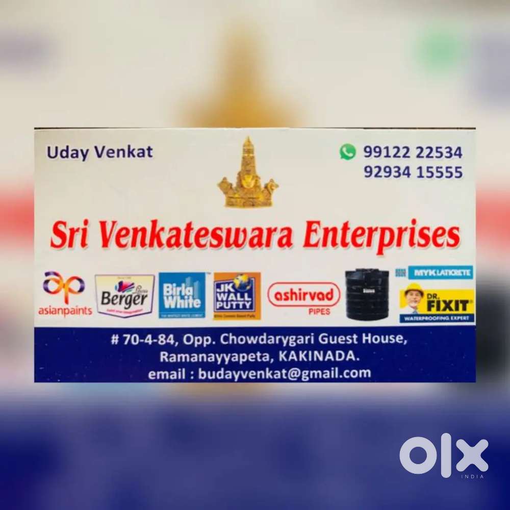 Classified ads near Kakinada | OLX India