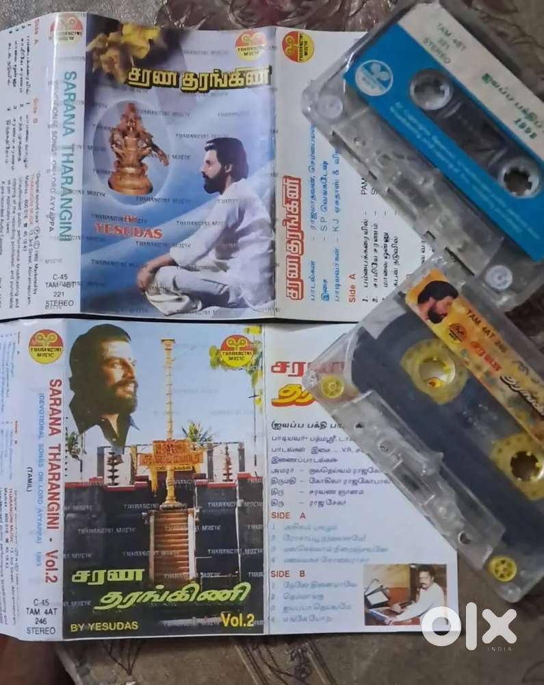 Tharangini classical cassettes - Musical Instruments - 1807543975
