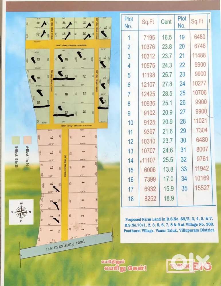 PONDICHERRY NEW FARM LAND - Lands & Plots - 1814343460