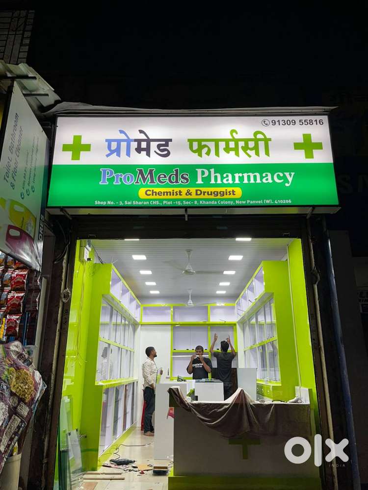 Medical shop - For Sale: Shops & Offices - 1826400251