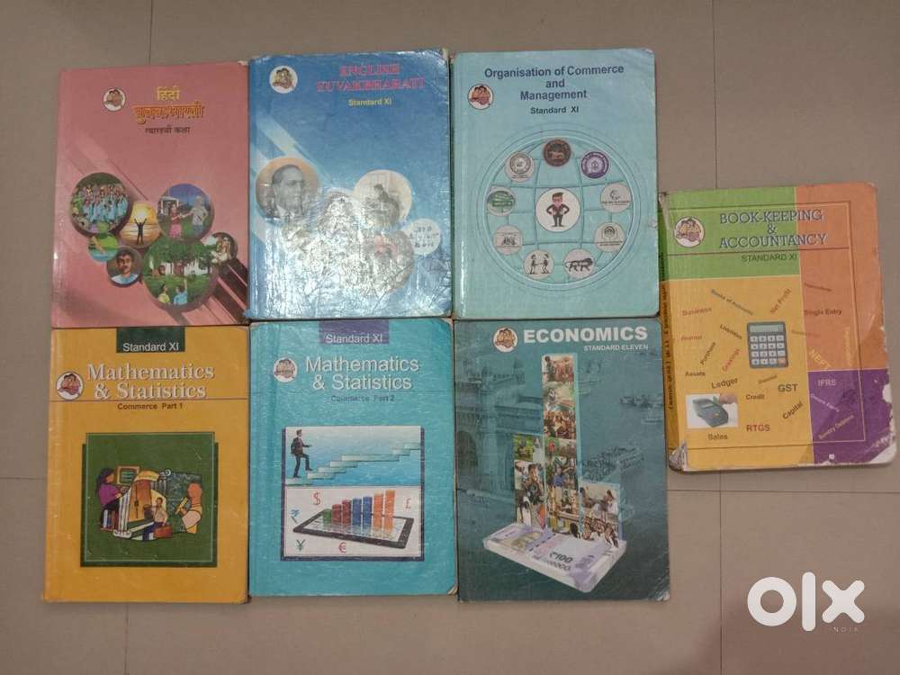 11th Commerce All subjects textbook - Books - 1809209299