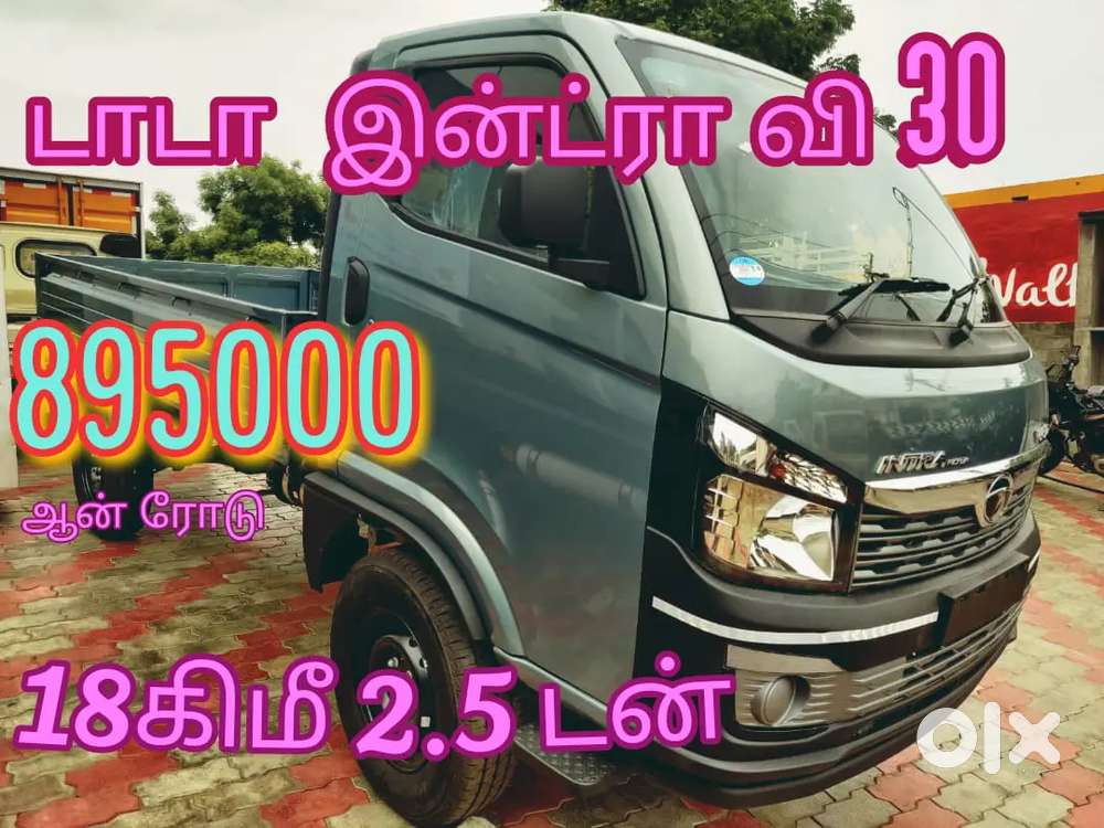 TATA ACE INTRA V30 V20 V50 PICKUP BEST OFFERS UPTO 70000 - Commercial ...