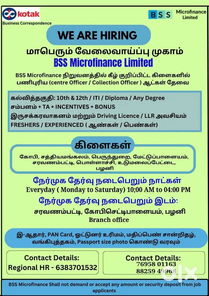 BSS Microfinance - Sales & Marketing - 1803004349