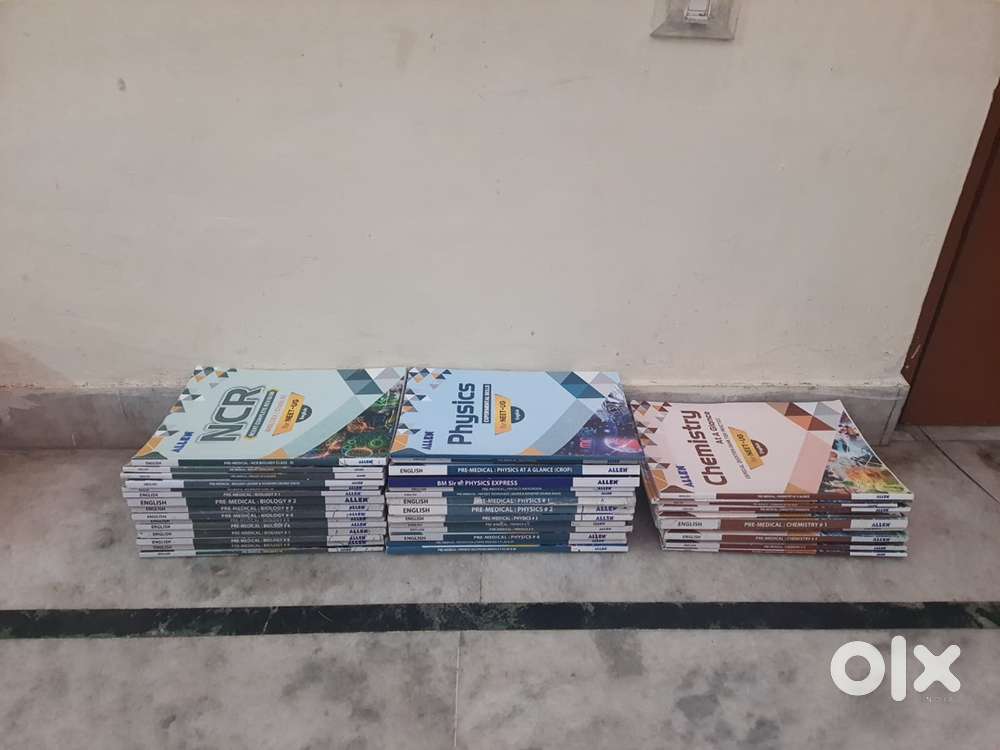 Allen module neet - Books - 1804642177