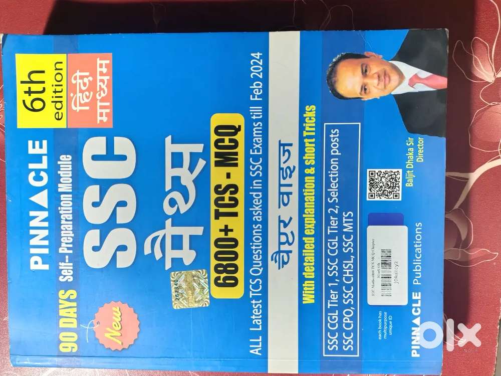Ssc maths -pinnacle by baljit dhaka sir till Feb 24 - Books - 1810135860