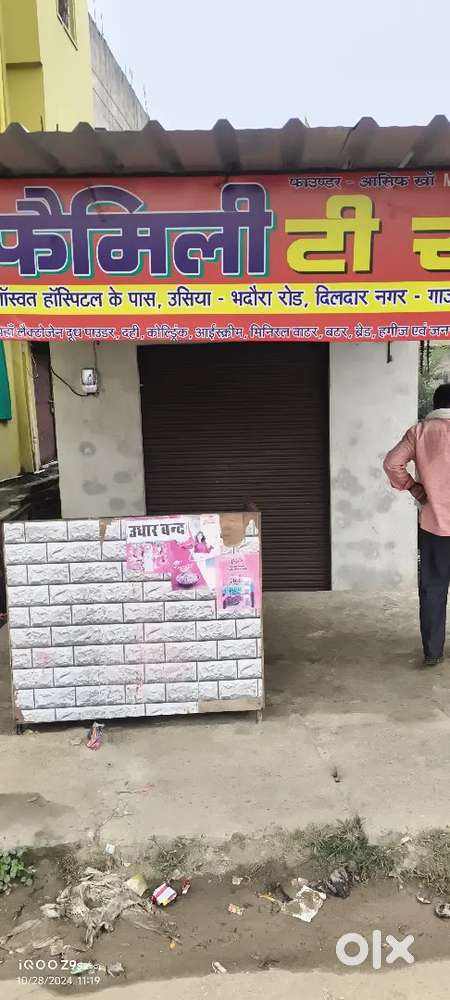 Shop. rent - For Rent: Shops & Offices - 1806155314