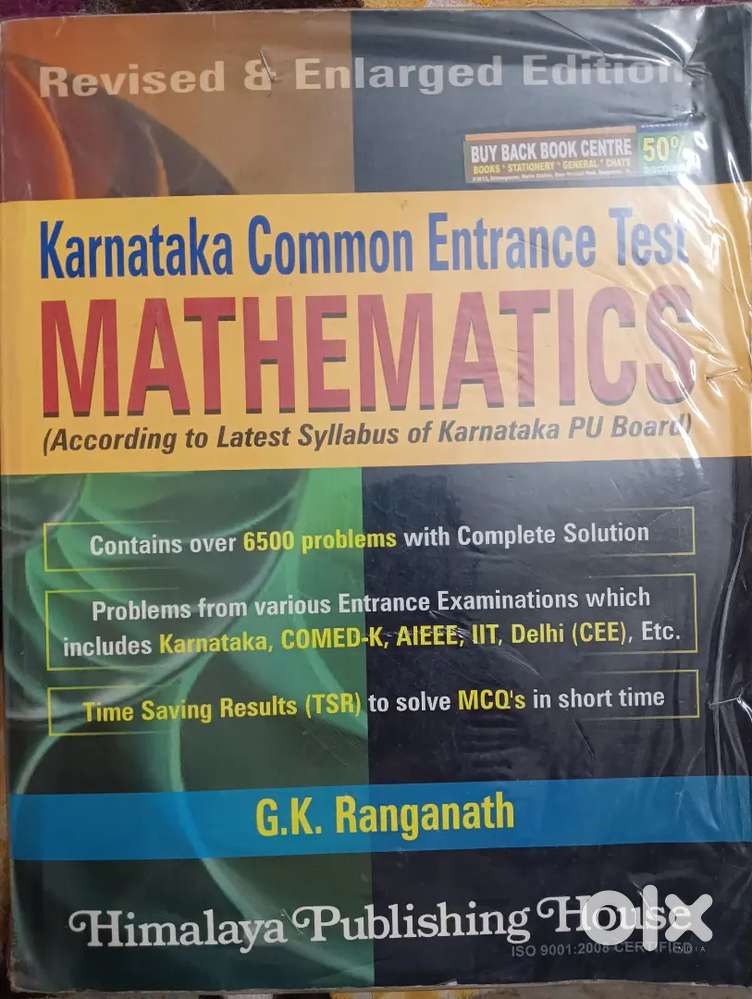 Kcet Maths Gk ranganath - Books - 1797008053