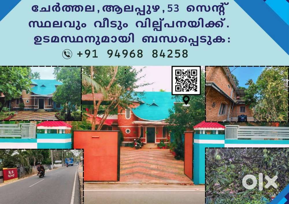 House for Sale in Alappuzha Cherthala| House for sale in alappuzha olx - For Sale: Houses ...